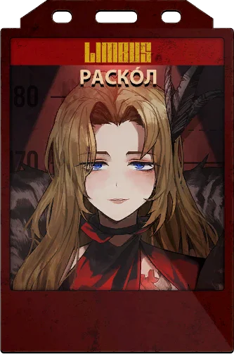 rodion